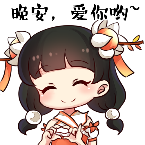 日常系表情包，你值得拥有！ 剑侠情缘手游同人站 剑侠情缘 官方网站 腾讯游戏